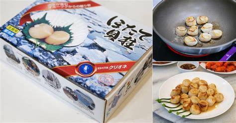 樂客生活事業日本生食級干貝 簡單烹調兩面煎炙不到3分鐘就可上桌 干貝鮮甜口感彈軟 滋味鮮美讓人超心醉 口袋吃吃五十咩