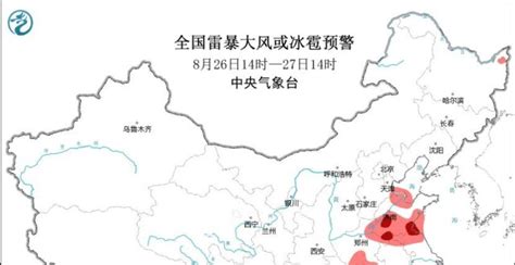 华北东部黄淮有强降水 四川盆地江汉等地高温持续腾讯新闻