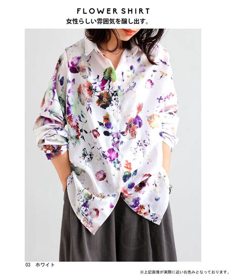 花柄シャツ シャツ レディース トップス 長袖 花柄 送料無料・再販。100メール便可 Ladies All Item