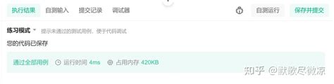 保研 考研机试 KY212 二叉树遍历 华中科技大学复试上机题 C 实现 知乎