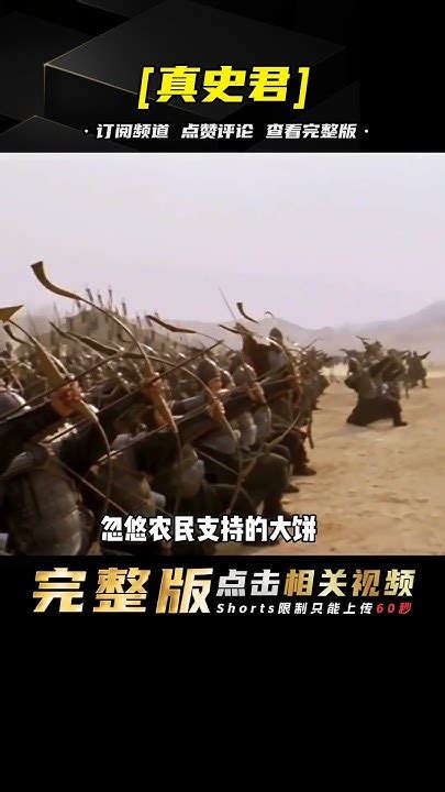 人民翻身，趕走老蔣，為什么說解放戰爭要歸功于土改？ Youtube