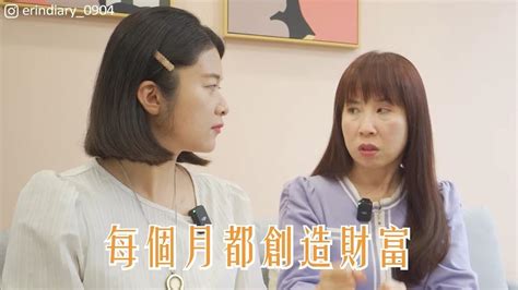社畜投資必懂觀念！小資理財教主曝4大「理財心法」 遵守就能錢滾錢｜四季線上4gtv