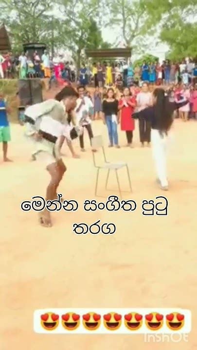 ලංකාවේ සුපිරිම සංගීත පුටු තරගය Youtube