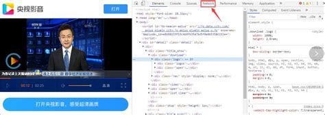 Open A Cctv Video Clip Leawo Tutorial Center
