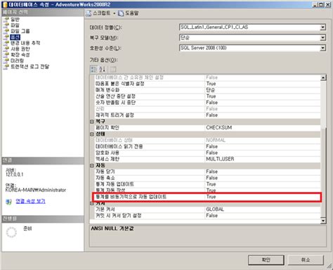 Sql Server