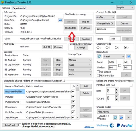 Download And Root BlueStacks Very Easily