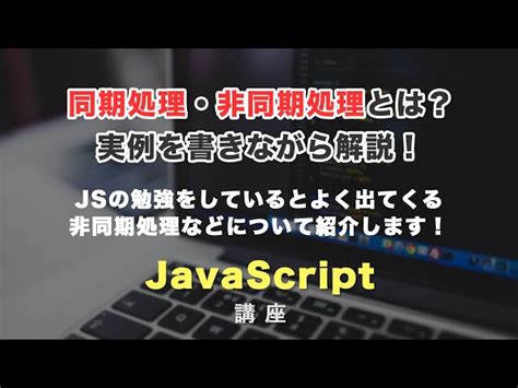 400以上のwebフロントエンド技術に関する動画を公開！ Factory Programming