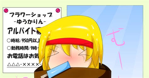 東方 アリス草 厄い狸佐渡の狸のイラスト Pixiv