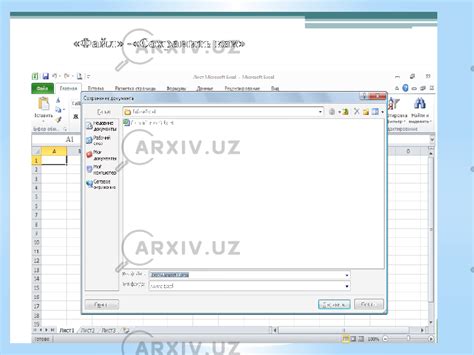 Elektron Jadval Muharrirlari Ms Excel Dasturi Информатика и ИТ