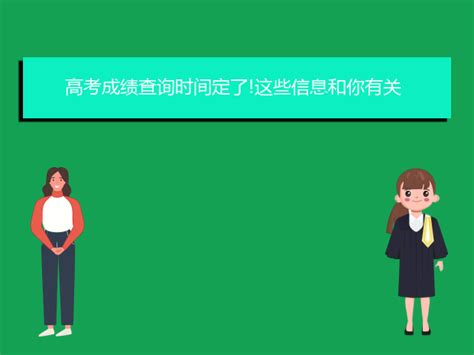 河南2021年艺术类省统考时间“尽在掌中”爱升学网