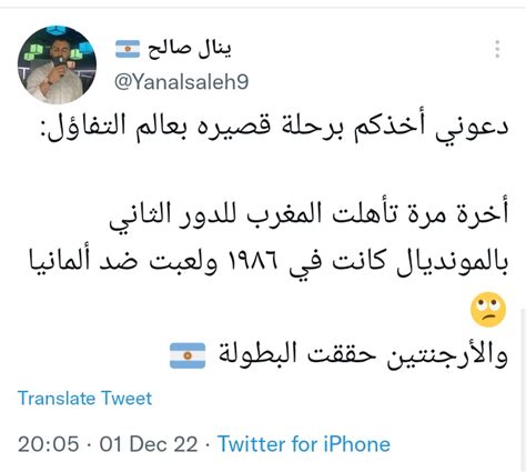 يوهان ليبرت On Twitter مسألة وقت لتتويجهم بالبطولة