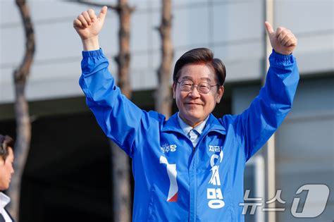 이재명 29일 서울서 사전투표접전지에서 마지막 유세