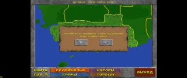 Daggerfall In Russian At Daggerfall Unity Nexus Mods And Community