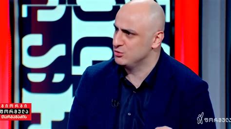 პარტიაში პარტიას ქმნიდა მელიამ კეზერაშვილზე ფორმულას ეთერში ისაუბრა Netgazeti • დავით