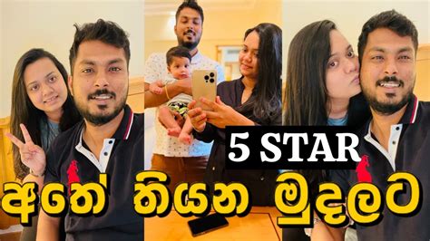 Revon එක්ක අබුඩාබි අහස යට දවසක් Crowne Plaza Hotel Abu Dhabi Uae