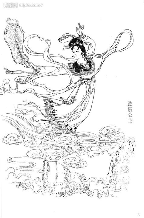 铁扇公主图册360百科