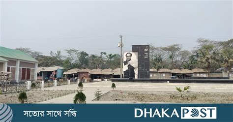 ৫১ বছর আগে বঙ্গবন্ধুর পদধূলি পড়া দুর্গম চর এখন আদর্শ গ্রাম