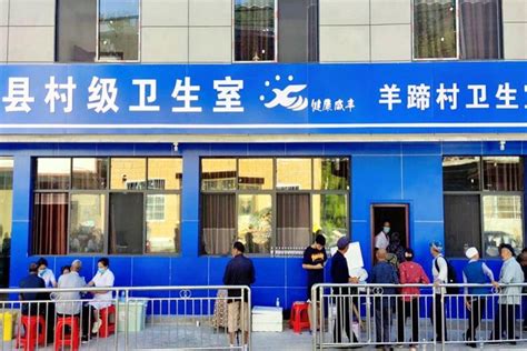 不出村就能就诊咸丰羊蹄村家门口的卫生室上新啦 服务 理疗 羊天岩