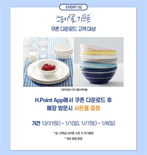 우리집 리모델링의 시작과 끝 리바트토탈 송도 오픈 네이버 블로그