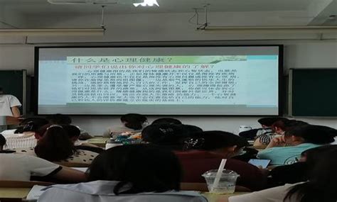 “珍爱生命促成长，润泽心灵向未来” 外国语学院开展心理主题班会 外国语学院