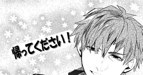 言峰綺礼 王の器 名古屋2 無配漫画 赤沙汰なちのマンガ 衛宮切嗣 切言 言切 Pixiv