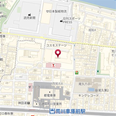 東京都荒川区西尾久8－30－1 の地図 Mapfan