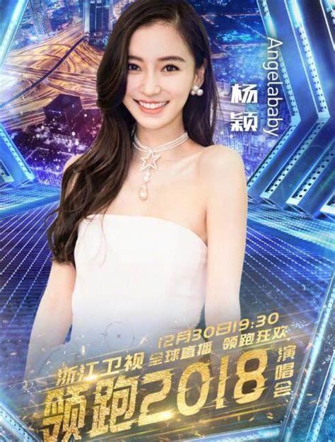 跑男團在浙江衛視跨年，鹿晗卻去了湖南台，原來第六季鹿晗要離開 每日頭條