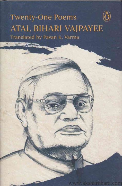 Twenty One Poems Atal Bihari Vajpayee Akshardhara Book Gallery