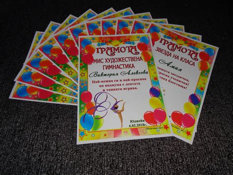 Грамоти за завършване Моделино арт оригинални подаръци Facebook