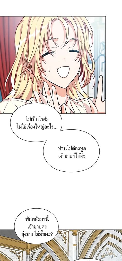 Doctor Elise ตอนที่ 97 Mangakimi คิดจะอ่านมังงะคิดถึงมังงะคิมิ