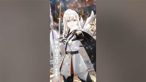 【劇場版 ポールプリンセス 】ムービングポスター 御子白ユカリ（cv 南條愛乃） Shorts Youtube