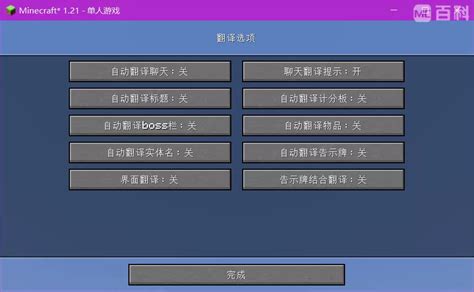 GitHub xkgt Translator 我的世界翻译器
