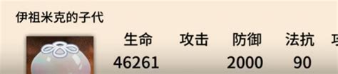 闲谈交流 我希望异葬有的强度是，可以一次技能击杀小水母 Nga玩家社区