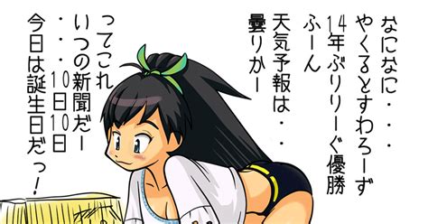 アイドルマスター 響お誕生日 へーのイラスト Pixiv