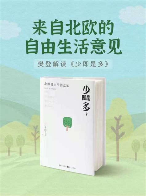 寻找生活中的小确幸 知乎