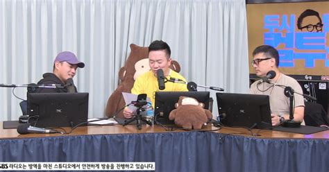 결혼 후 제주살이 이정 바다 들어가 쓰레기도 주워 컬투쇼 종합