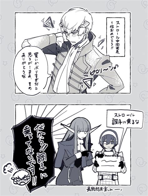 Protagonist Hulkenberg And Strohl Metaphor Refantazio Drawn By Abi Km Danbooru