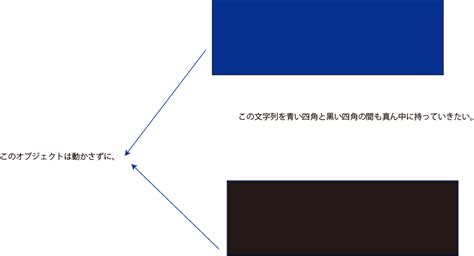 解決済み Re オブジェクトオブジェクトの間の文字列を真ん中に持っていきたい。 Adobe Community 11656915