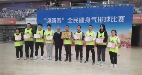 “迎新春”全民健身气排球比赛圆满结束澎湃号·政务澎湃新闻 The Paper