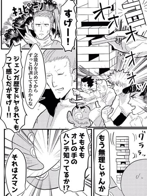 4次元マンションから出られません⑤ はすのね東2ノ41bブレアド さんのマンガ ツイコミ仮