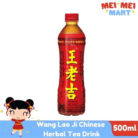 Wang Lo Kat Wang Lao Ji Chinese Herbal Tea Drink 500ml Lazada Ph