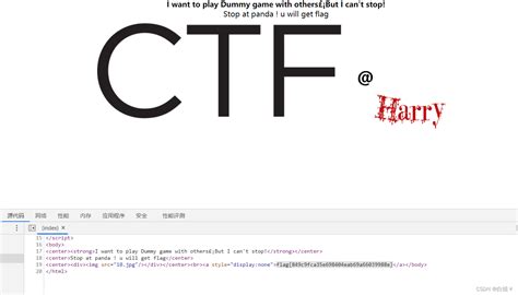 bugku ctf web 你必须让他停下来 解题思路 必须让他停下来ctf csdn博客