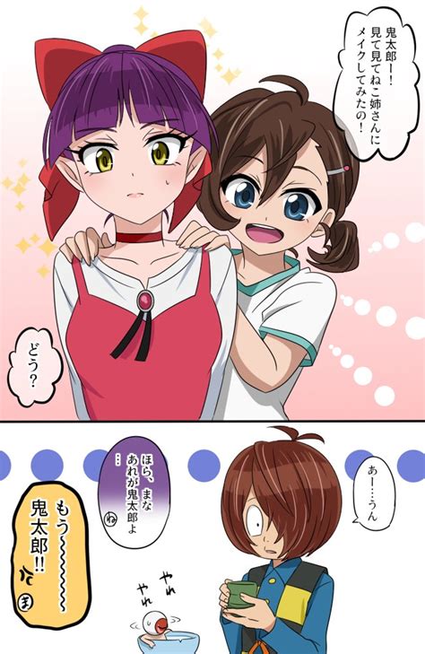 キタネコまな 突然の6期新規CMにびっくりしたよね るみあの漫画