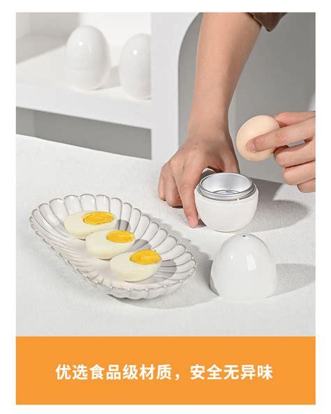 创意鸡蛋型单人煮蛋器微波炉多功能蒸蛋器家用办公室早餐煮蛋神器 阿里巴巴