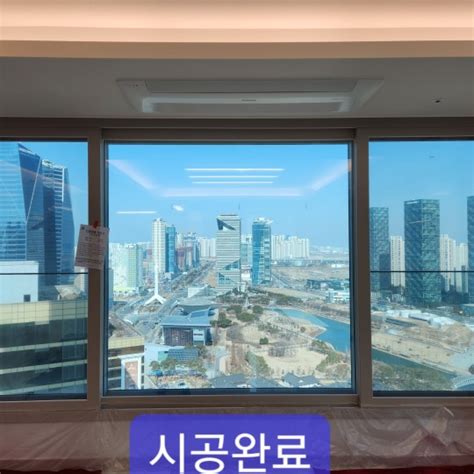 시공 사례 썬아머 윈도우필름 단열필름
