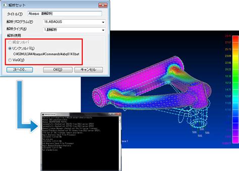Femap V