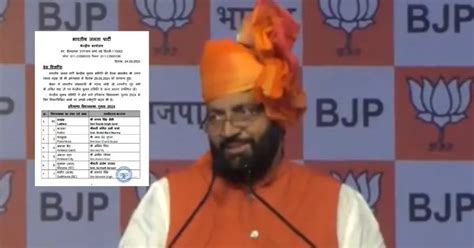 Haryana Assembly Polls Bjp Releases First List Of 67 Candidates Cm