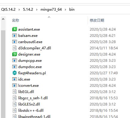 QT中编译错误 1 error skipping incompatible D 程序员大本营