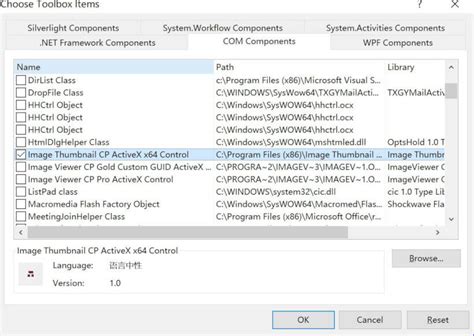 VB NET How To Display PDF Thumbnail And PDF Viewer
