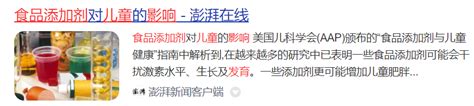 【宝妈必看】孩子挑食不长个怎么办？到底要不要补钙？营养师妈妈专业科普分享：孩子这样补才有效！ 知乎